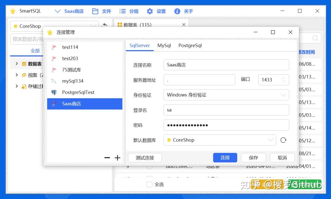 盘点2022年 C# 8个yyds 开源项目 - 知乎