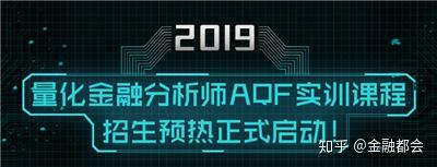 AQF和CQF的区别是什么? - 知乎