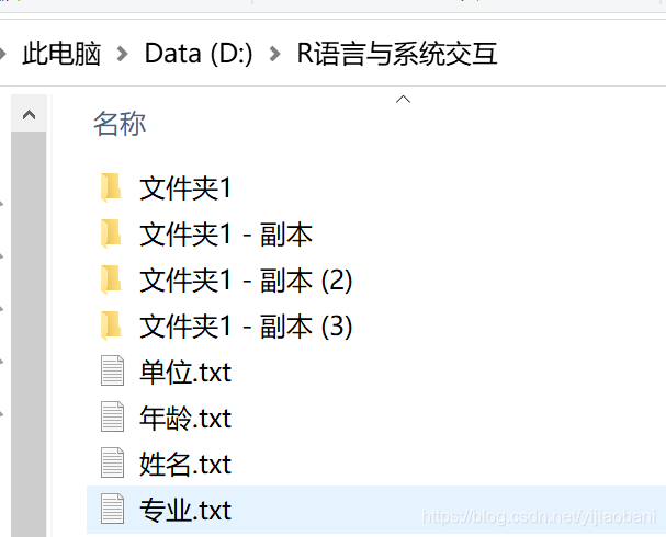R语言文件与文件夹操作汇总 - 知乎