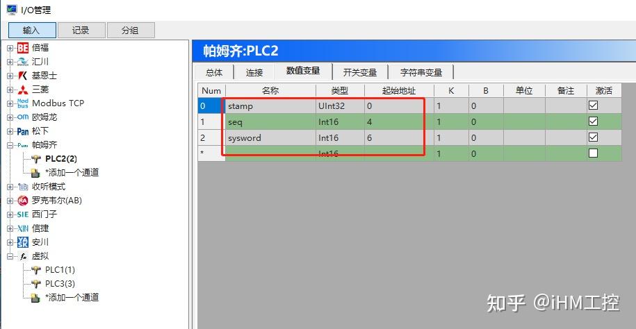 借助PLC-Recorder，西门子PLC S7-1200实现4ms准确周期采集的方法（带时间戳采集） - 知乎