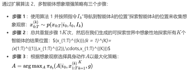 AI新突破：单图生成3D世界，GenEx重塑具身智能探索格局！ - 知乎