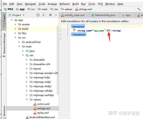 网页应用打包安卓App (全网最详细教程) - 知乎