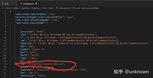 VSCode配置Lua环境 - 知乎