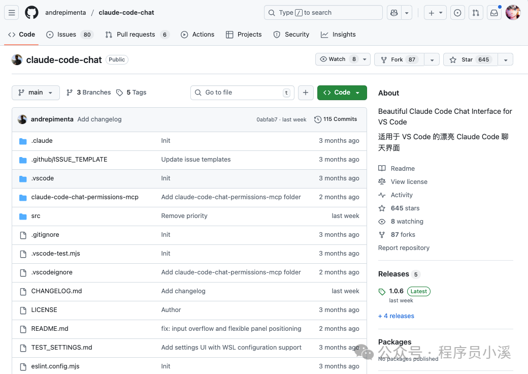 不习惯终端黑窗口？Claude Code Chat可视化插件猜你会喜欢 - 知乎