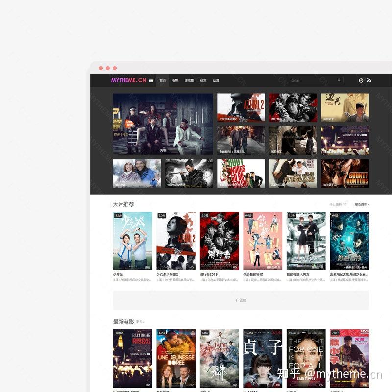 我的主题网【第二十六套】小屏精致灰色风格苹果CMSv10模板DIY系列拆分版 - 知乎