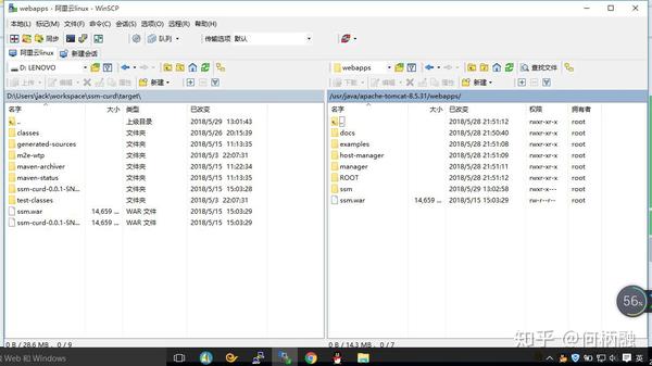 阿里云 Linux 安装jdk Tomcat 部署web项目 Winscp Putty Mysql 知乎