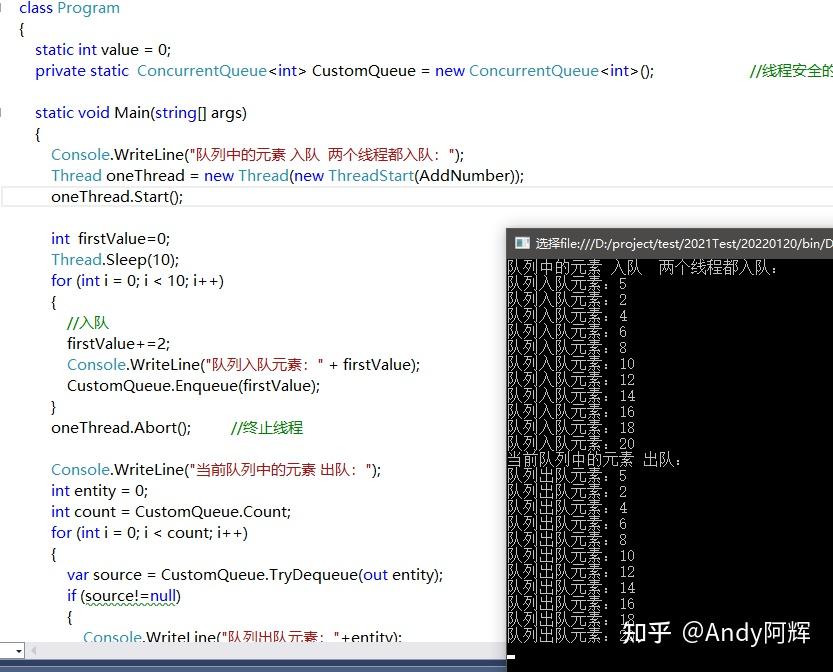 C#多线程开发-并发集合中的ConcurrentQueue - 知乎