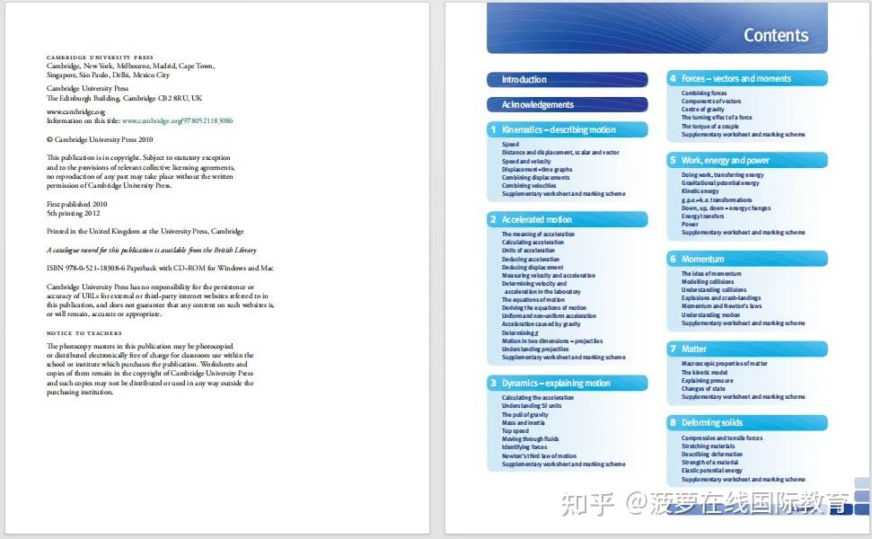 Alevel物理知识点整理！难吗？附：Alevel物理教材pdf电子版！ - 知乎