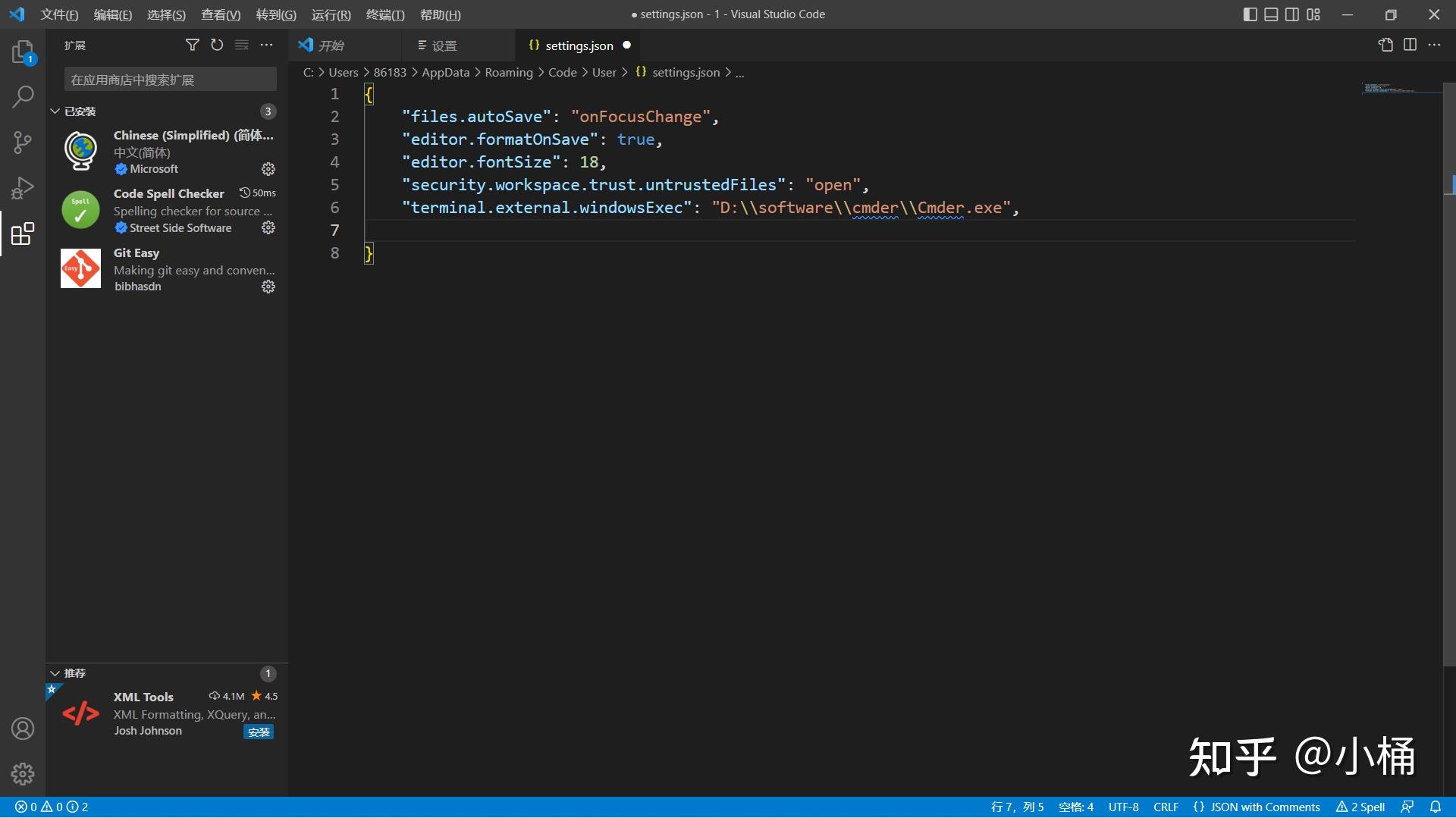 vsCode配置Git-bash - 知乎