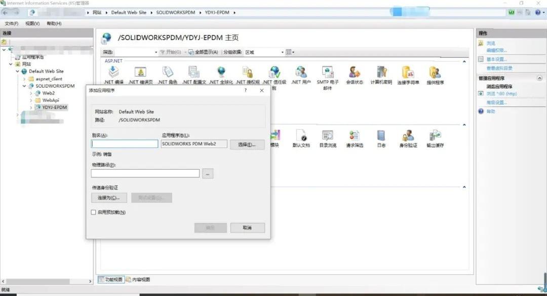 想在移动端使用SOLIDWORKS PDM？配置好Web端就行！ - 知乎