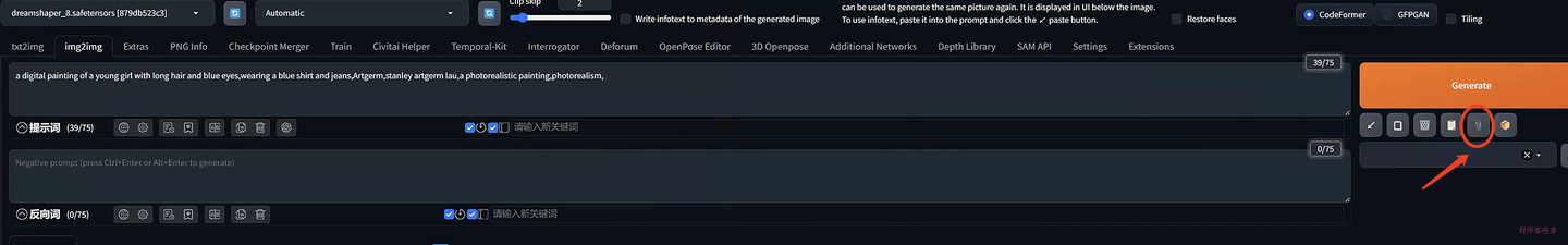 Stable Diffusion WebUI详细使用指南 - 知乎
