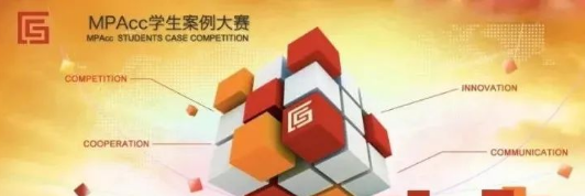MPACC案例分析大赛往届优秀论文 - 知乎