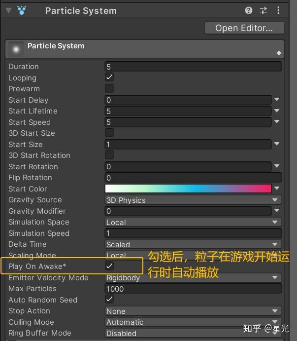 unity - 粒子系统（Particle System）主模块、发射Emission模块、Shape模块 - 知乎