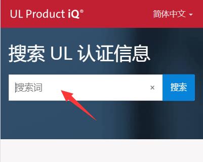 ul证书查询入口 - 知乎