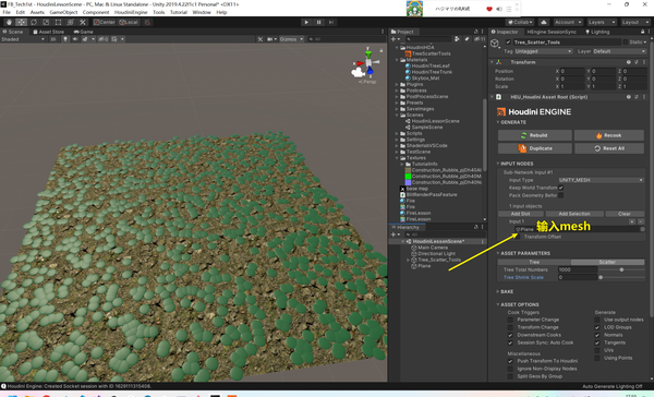 【Free Bird/Houdini教学】2.简单的平面撒点工具与Unity engine接入 - 知乎