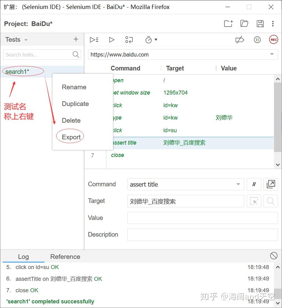 Selenium自动化测试：2 录制和导出脚本 知乎