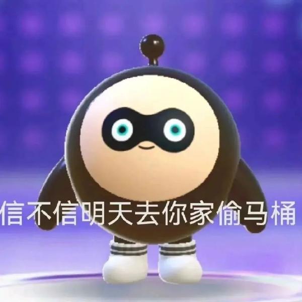蛋仔表情包 可以一起玩蛋仔哦 知乎