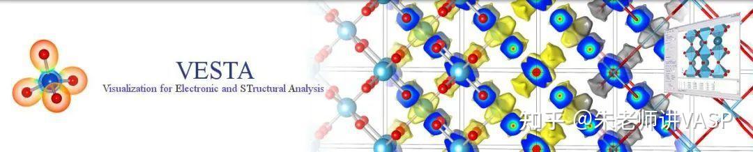 纯干货！VASP简介及计算前期准备工作 | VASP计算零基础实用秘籍 - 知乎