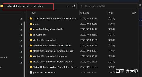 stable diffusion webui 本地化部署（N卡） - 知乎