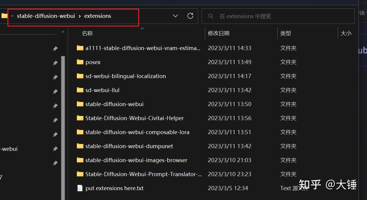 stable diffusion webui 本地化部署（N卡） - 知乎