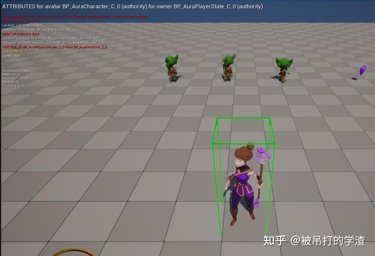 [UE4/UE5]Game ability system 虚幻技能系统1 - 知乎