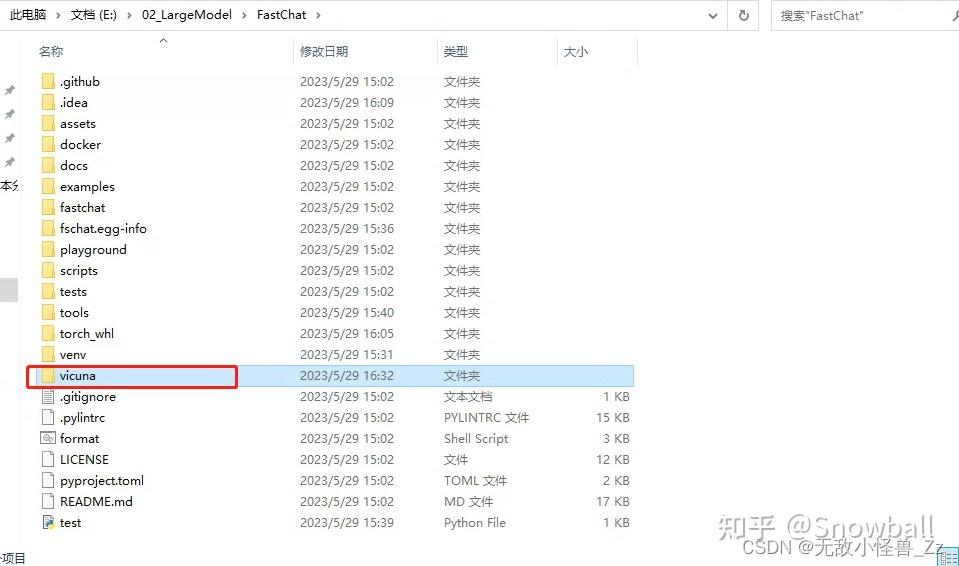 保姆级教程：Linux和Windows下本地化部署Vicuna模型 - 知乎