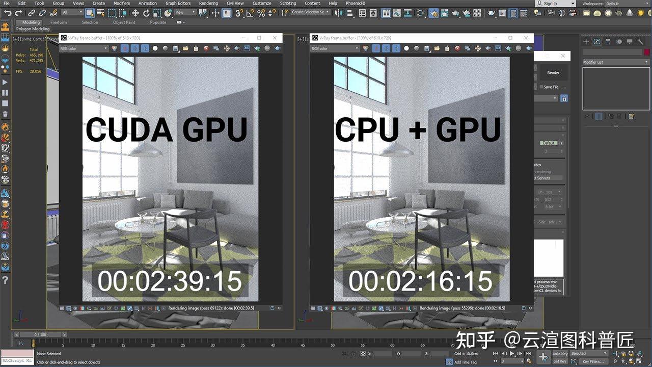 3dmax云渲染吃cpu还是吃显卡？一文讲透硬件核心需求 - 知乎