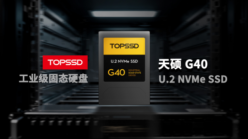 MTBF≥200 万小时！天硕（TOPSSD）U.2 SSD 为工业嵌入式存储提供高可靠解决方案 - 知乎