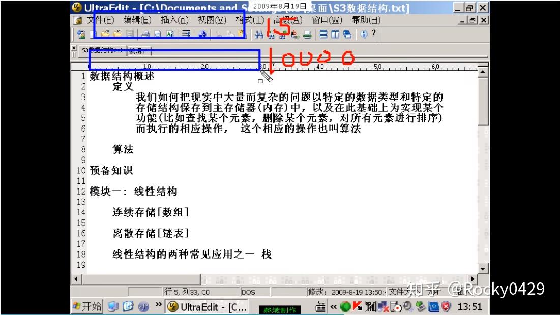 这才是你最想要的数据结构与算法学习路线 知乎