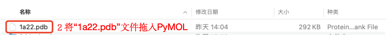 AlphaFold3预测结果不会分析？看看Pymol分析AlphaFold3预测结果有多香 - 知乎