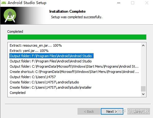 Android Studio4.0 安装及配置 - 知乎