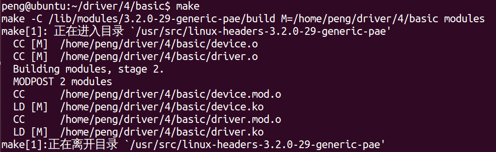手把手教Linux驱动10-platform总线详解 - 知乎