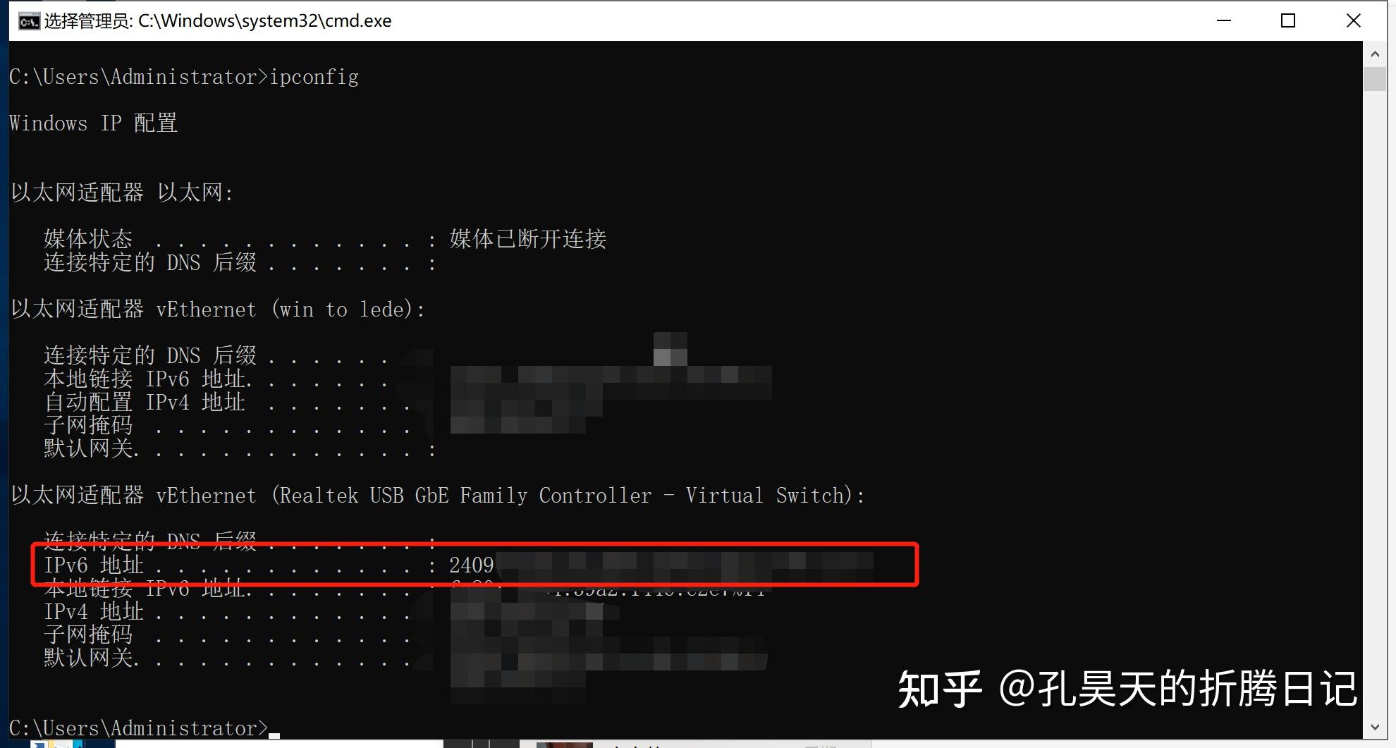 手把手带你获取移动公网ipv6地址进行远程控制和文件共享 - 知乎