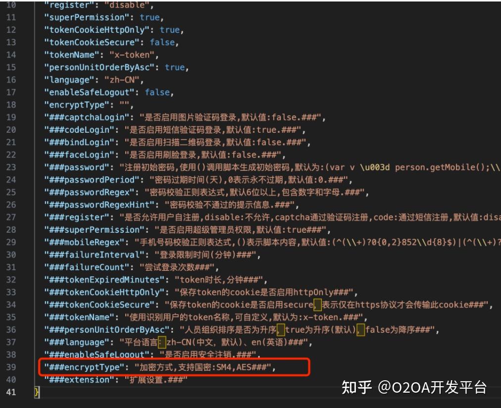 O2OA(翱途)开发平台 V8.1正式发布 - O2OA - 博客园