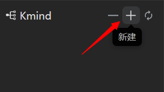 【思源插件推荐】Kmind——让你在思源中愉快地使用思维导图 - 知乎
