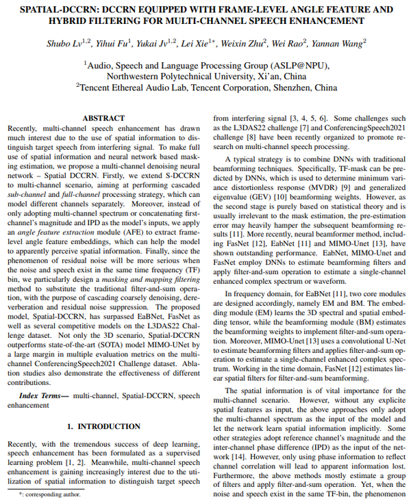 论文推介：Spatial-DCCRN—基于帧级角度特征和混合滤波器的多通道语音增强模型 - 知乎