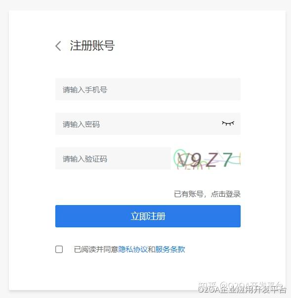 开源OA协同办公平台使用教程：O2OA如何集成yozo - 知乎