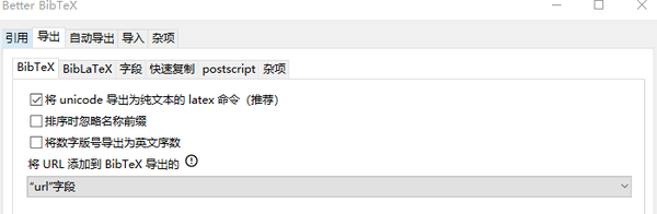 Zotero + Better BibTeX + Overleaf 文献管理 - 知乎