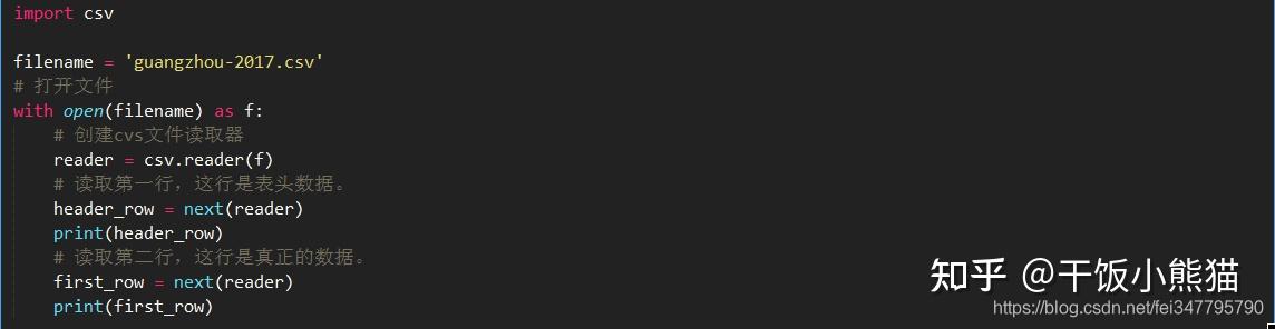 Python读取csv文件（详解版，看了无师自通） - 知乎