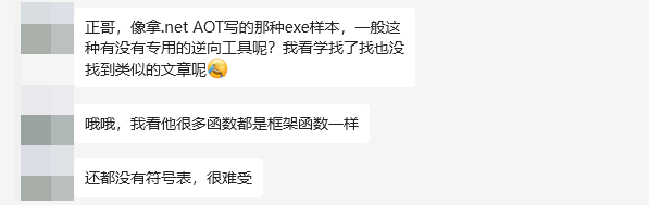 NET Native AOT恶意样本分析插件 - 知乎