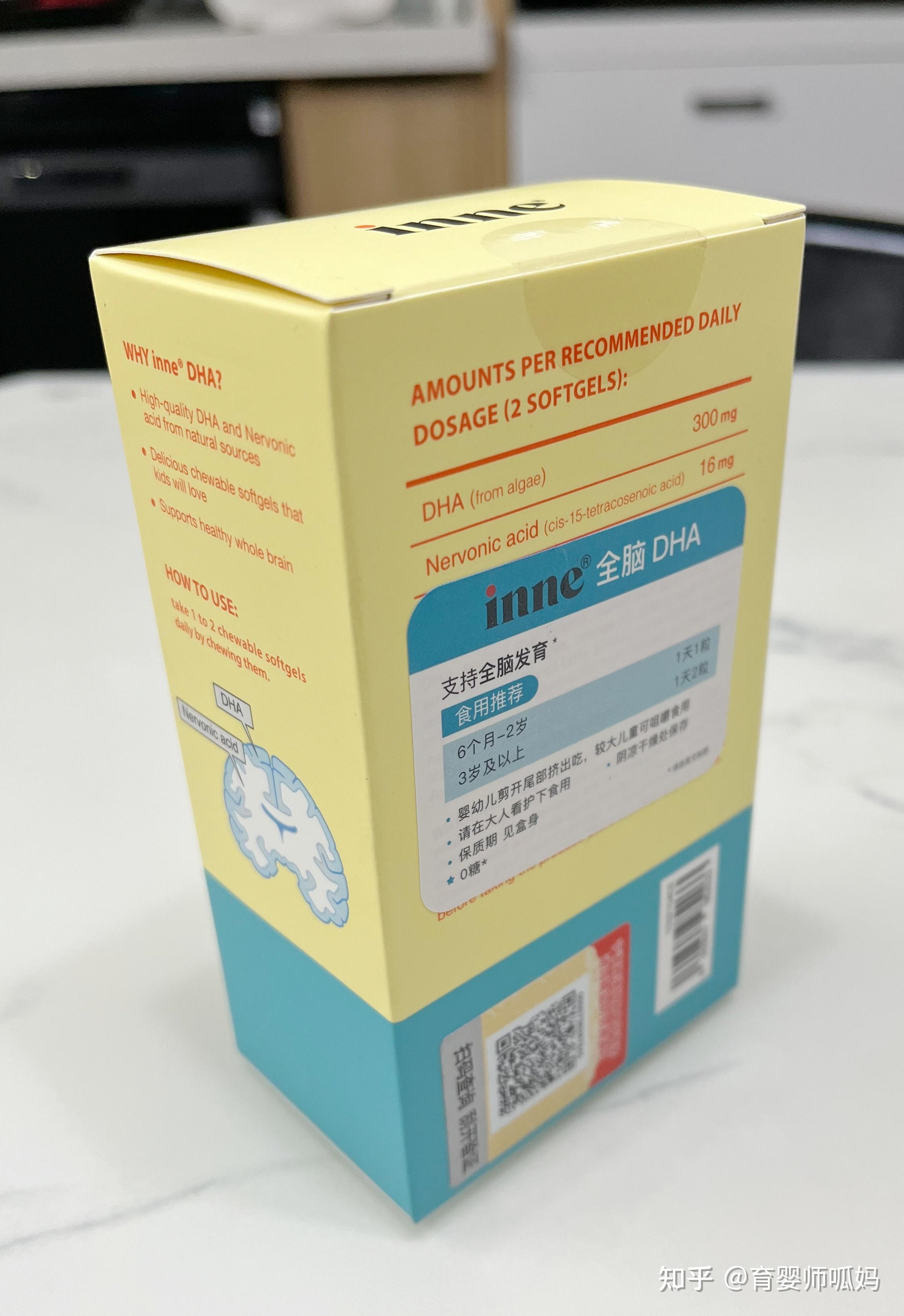 宝宝DHA补充如何“补全”——童年时光inne全脑DHA，全面升级一粒补全 - 知乎