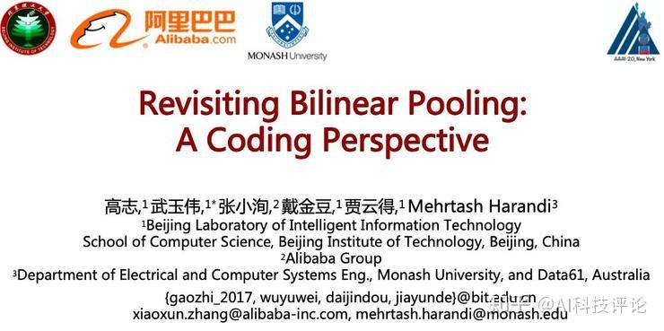 AAAI 2020 | 这 10 篇论文值得你了解（附PPT下载） - 知乎