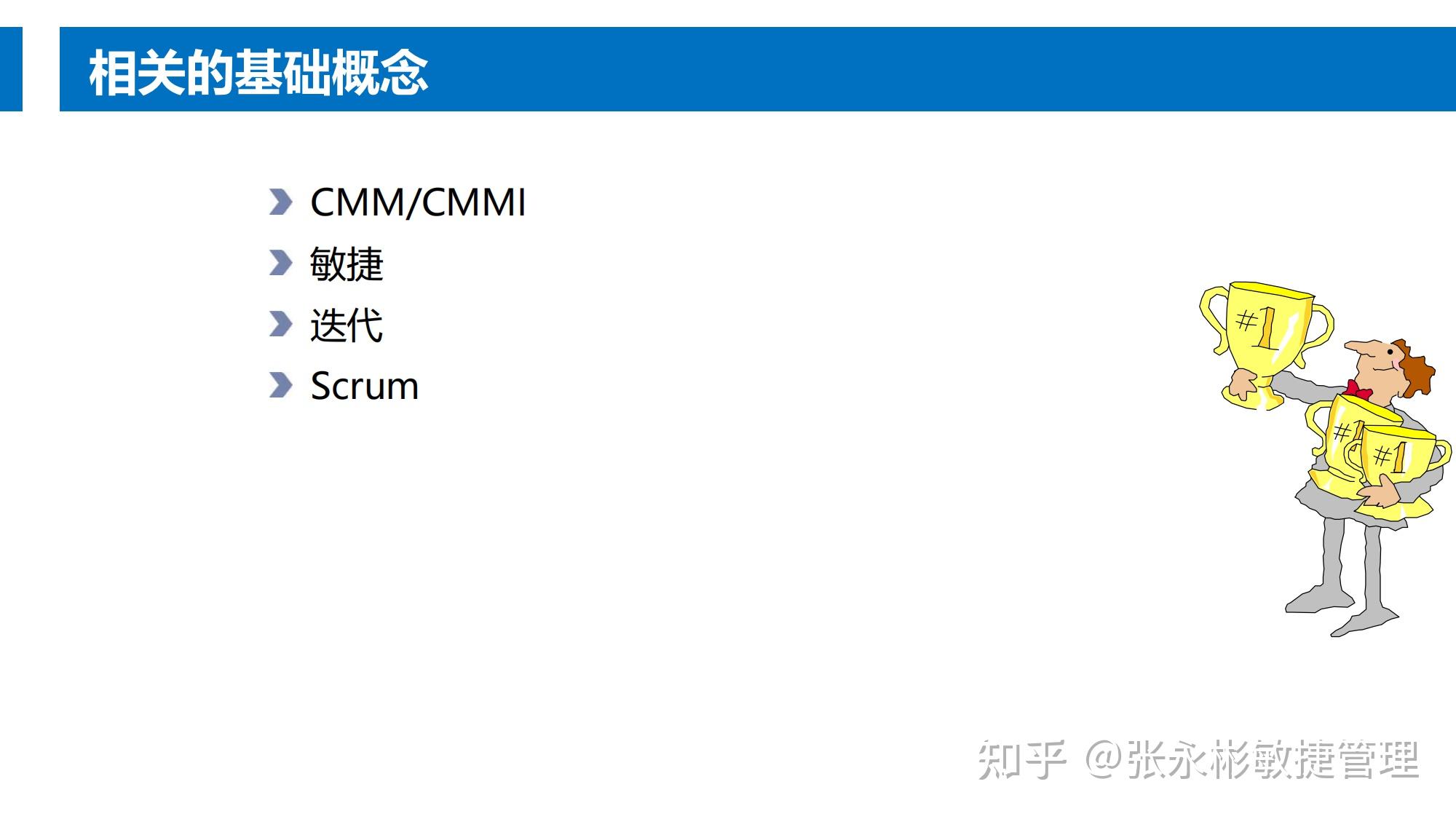 一文掌握IPD体系下的研发质量管理方法 - 知乎