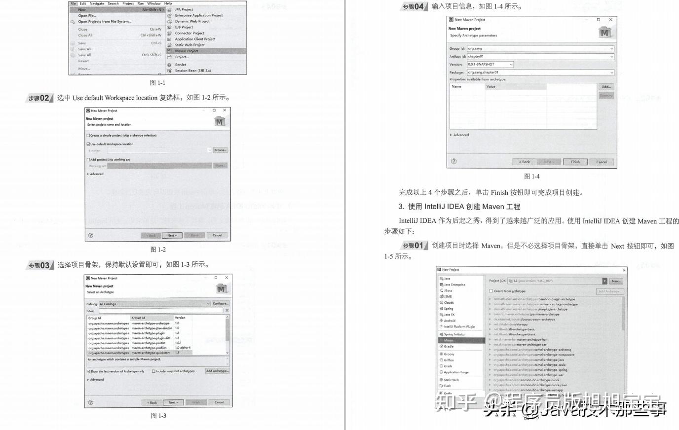 精品！阿里P8爆款《SpringBoot+vue全栈开发实战项目》笔记太香了 - 知乎