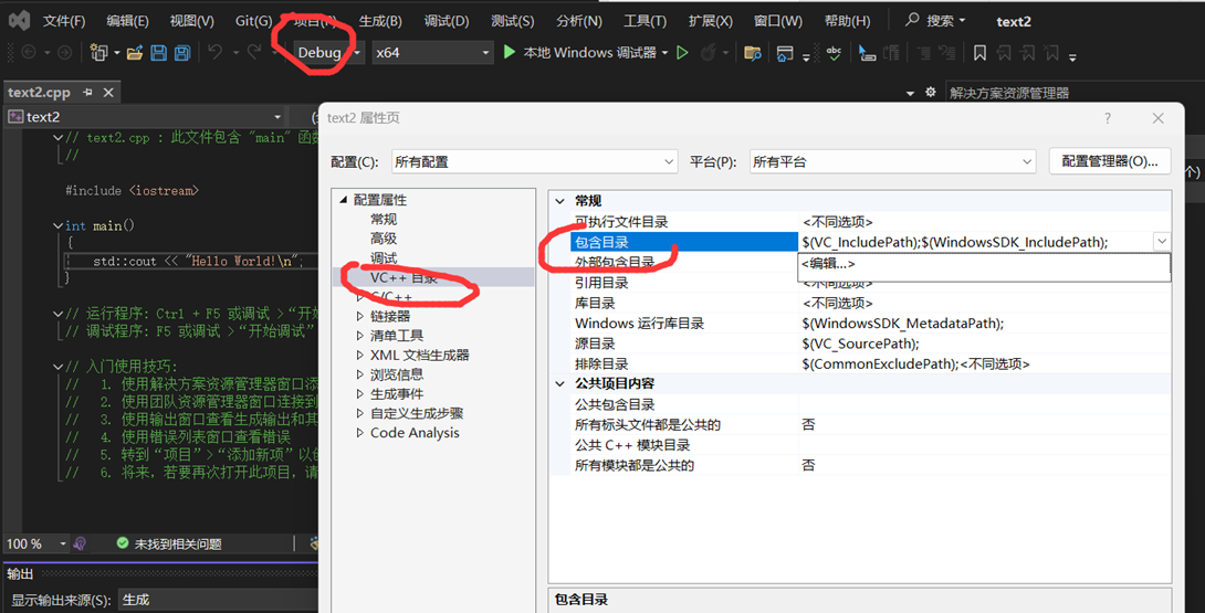 记录 windows环境下用visual studio安装配置QPOASES库求解MPC问题 - 知乎