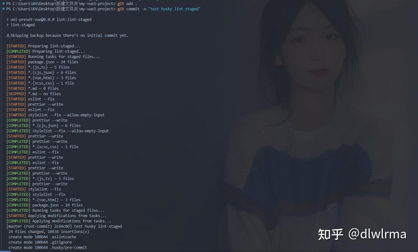 Vue3vitets 配置 Eslint、prettier、stylelint、husky、lint Staged、commitlint、commitizen、cz Git 实现代码和