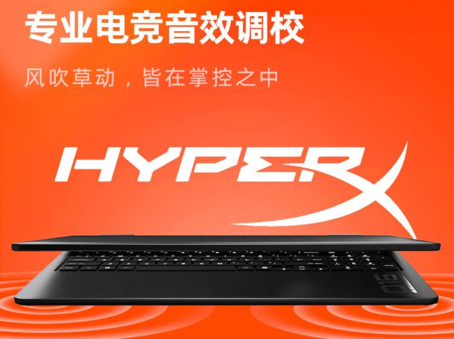 618 不容错过！OMEN暗影精灵 11 游戏笔记本，超值福利等着你 - 知乎