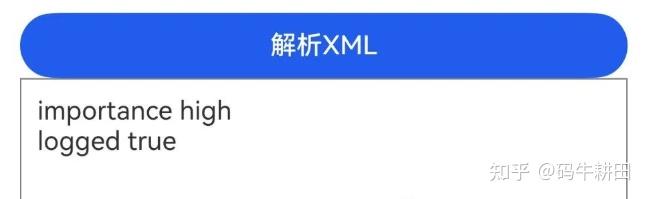 鸿蒙开发——使用ArkTs处理XML文本 - 知乎
