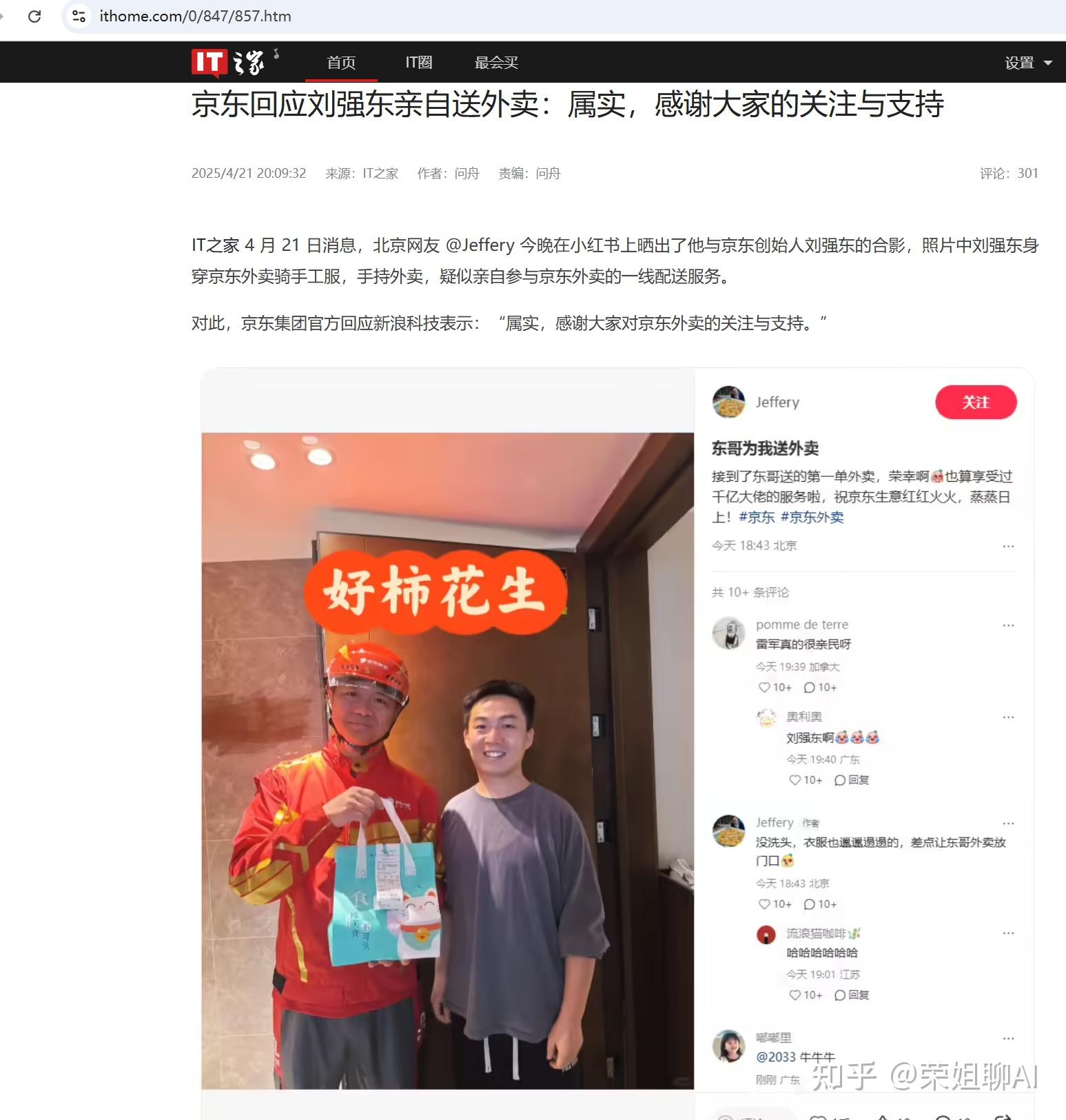 离谱，这篇文章总结了 Dify 中 MCP 的所有玩法，含保姆级操作教程，看完直接上手 - 知乎