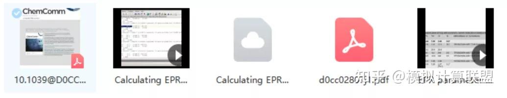 量子化学||ORCA计算EPR - 知乎